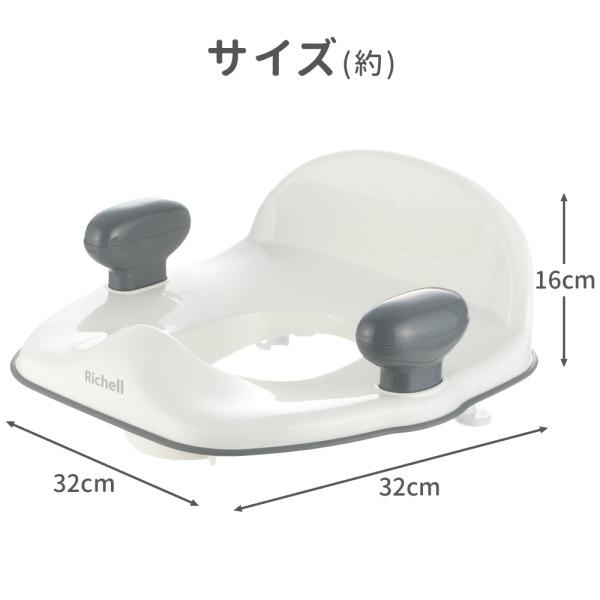 リッチェル 補助便座 補助 便座 ホワイト スタンド 飛び散り 男の子 女の子 トイレトレーナー トイトレ トイレ Richell 抗菌 幼児 子供トイレ 洋式 : Relieve - 通販 ...