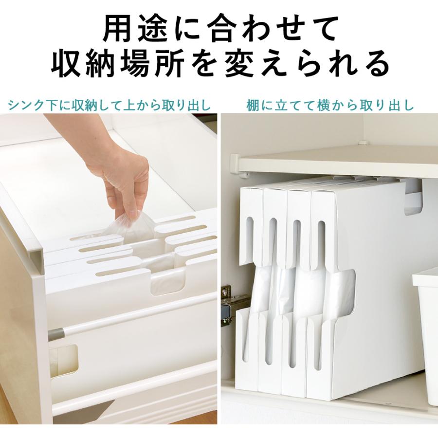 トトノ 収納 キッチン TOTONO ゴミ袋 ゴミ袋収納ケース 収納ケース ポリ袋 袋 ストッカー リッチェル ボックス ビニール袋 Richell : Relieve - 通販 ...