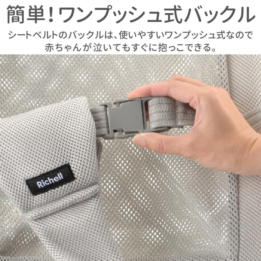 リッチェル バウンサー バウンシングシートn ゆりかご 赤ちゃん おもちゃ 椅子 ベビーベッド ゆりかごチェア バウンシングシート ベビー用バウンサー Richell : Relieve ...