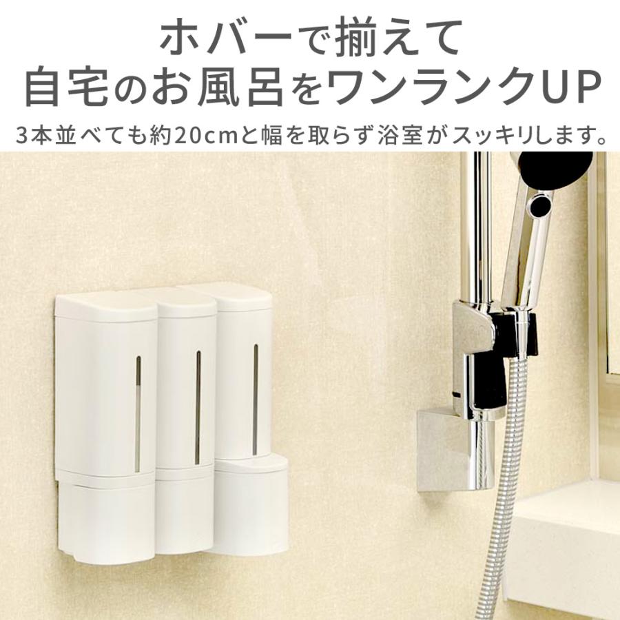 リッチェル ディスペンサー ソープディスペンサー 壁付け シャンプーボトル シール テープ 浮かせる 壁掛け ポンプ 詰め替えボトル Richell ホバー hover : Relieve ...