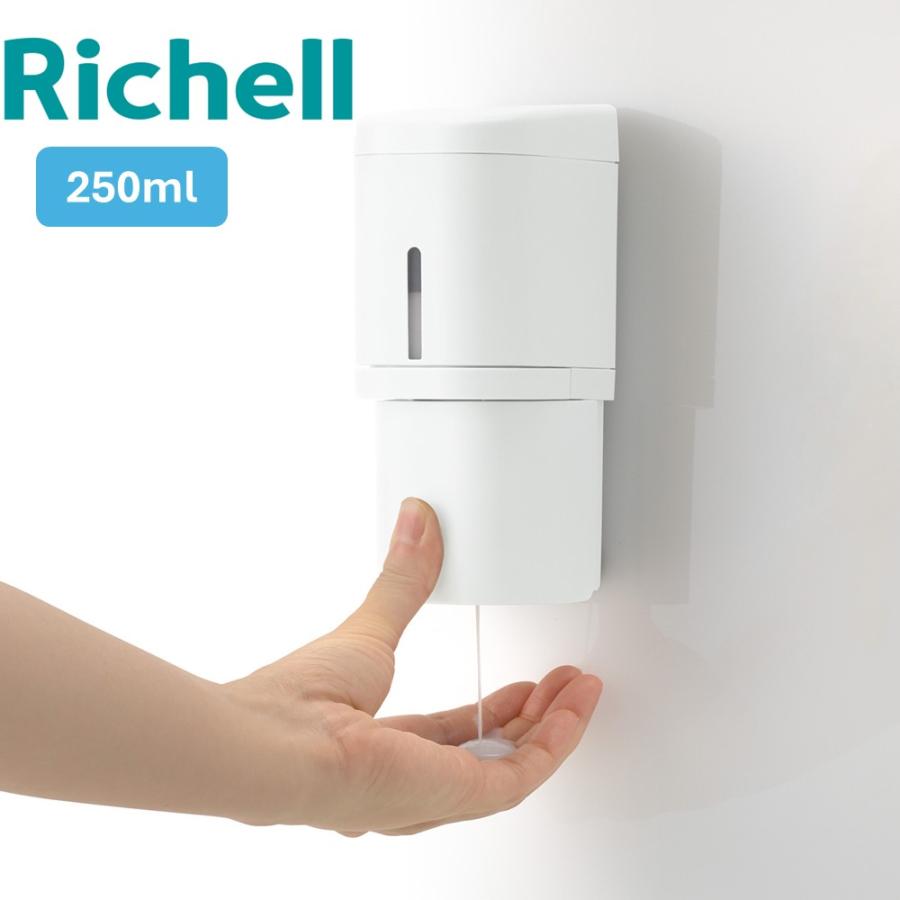 リッチェル ディスペンサー ソープディスペンサー 壁付け シャンプーボトル シール テープ 浮かせる 壁掛け ポンプ 詰め替えボトル Richell ホバー hover : Relieve ...