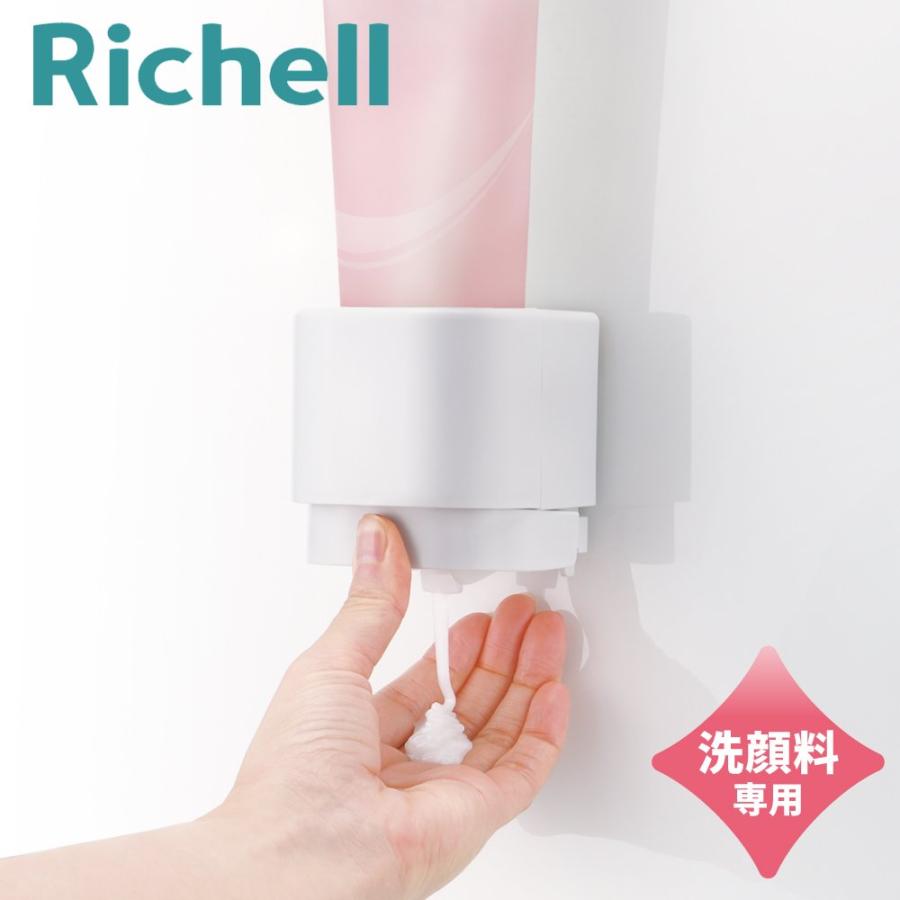 リッチェル 洗顔料ディスペンサー 洗顔料ホルダー 壁 壁付け 壁掛け ディスペンサー シールフック 壁面 プッシュ 洗顔 洗面 Richell ホバー hover : Relieve - 通販 ...