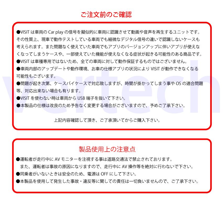 LAND ROVER VISIT ELA-H3 CarPlay スマホ ミラーリング 地デジ 動画アプリ DEFENDER ディフェンダー ...