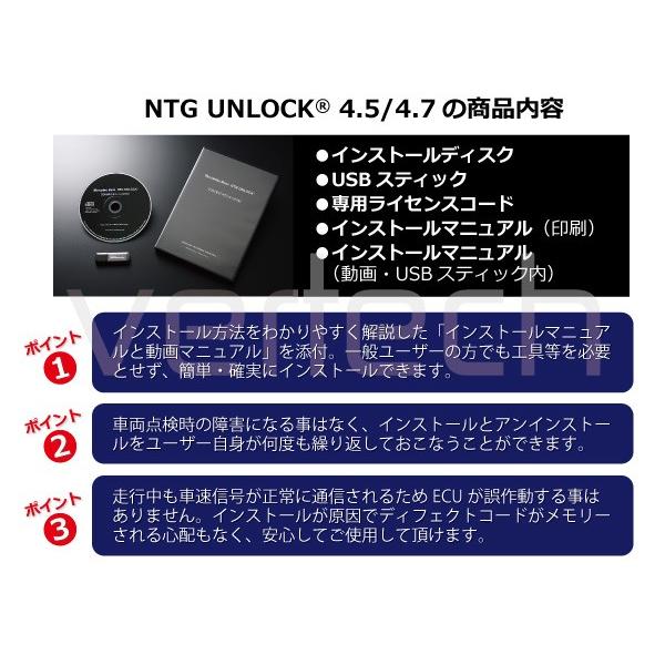 BENZ SLKクラス R172 CD USBインストール TV NAVI ナビ キャンセラー KIT NTG UNLOCK 4.5/4.7 ...