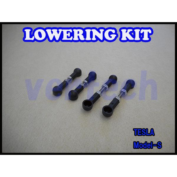 TESLA Model-S Lowering Kit Low Down テスラ モデルS ロワリングキット ローダウン 車高調 ...