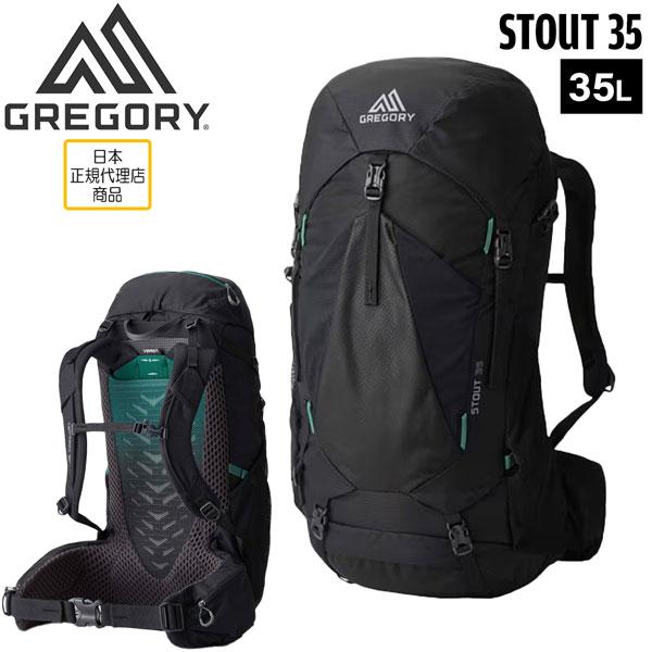 GREGORY グレゴリー スタウト35 STOUT 35 FOREST BLACK バックパック リュック : SURF&SNOW MOVE - 通販 - Yahoo!ショッピング