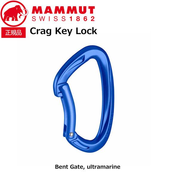 MAMMUT マムート Crag Key Lock Bent Gate : SURF&SNOW MOVE - 通販 - Yahoo!ショッピング