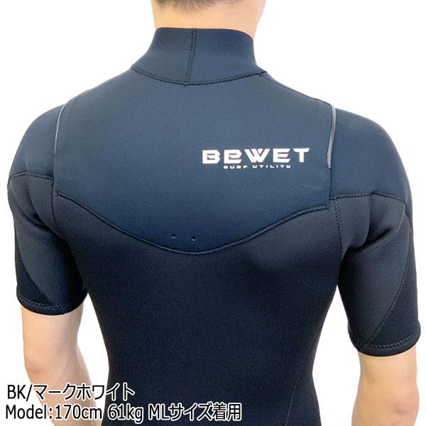 予約 ウエットスーツ スプリング 3/2mm ビーウェット 24 BEWET KING LIMITED J-FLAP X S60/HCP ジャージ 日本製 :24-bewet-ss-01 ...