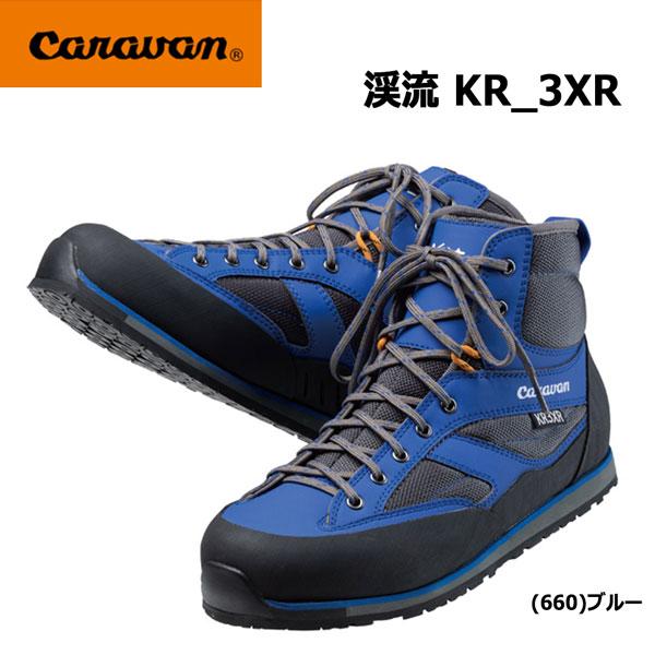 ウェーディングシューズ キャラバン KR＿3XR 2E/23.5cm 660(ブルー