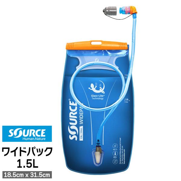 Iwatani ソース ワイドパック 1.5L SOURCE ハイドレーション トレラン ハイドレーションパック 1.5L : SURF&SNOW MOVE - 通販 - Yahoo!ショッピング