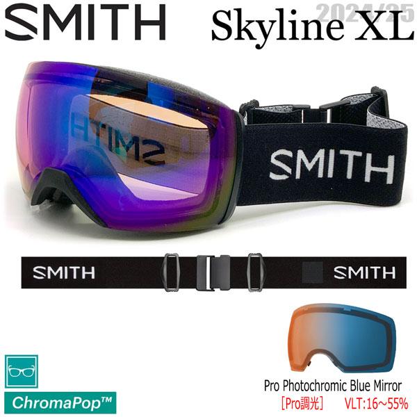 スキー スノーボード ゴーグル 24-25 SMITH スミス SKYLINE XL スカイラインエックスエル BLACK CP PRO PHOTOCHROMIC BLUE MIRROR 24 ...