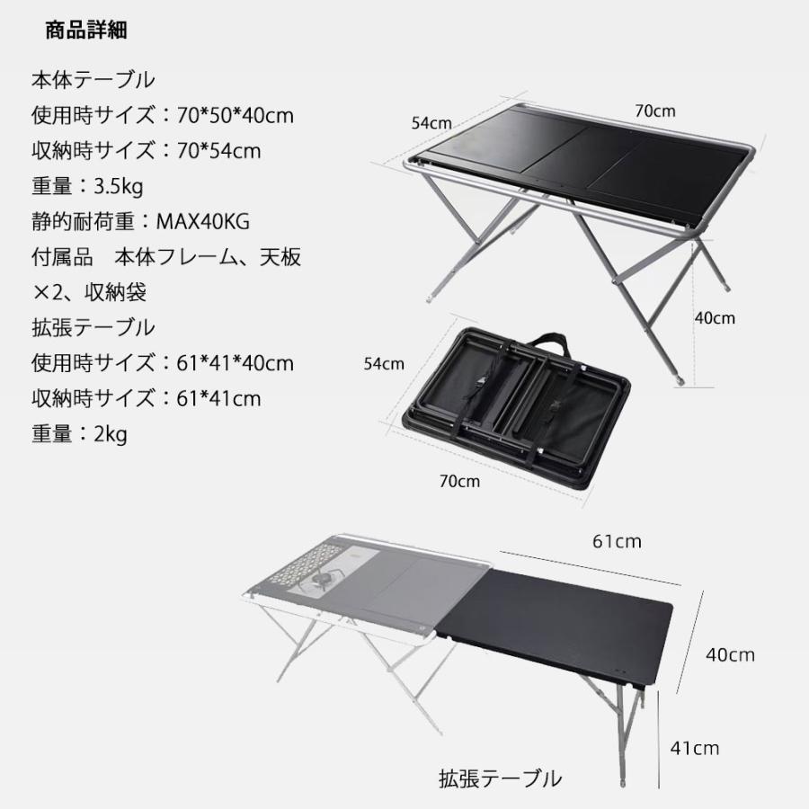 IGTテーブル 2ユニット ランタンハンガー対応 拡張テーブル可能 igt仕様 アルミ IGT天板付属 高さ調整可能 キャンプ アウトドア 折りたたみテーブル 収納袋付属 : Vertex ...