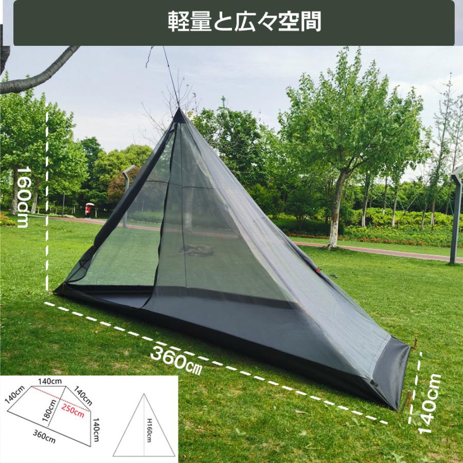 メッシュテント 蚊帳 アウトドア モスキートネット ワンポール メッシュテント 蚊帳 アウトドア モスキートネット ワンポール