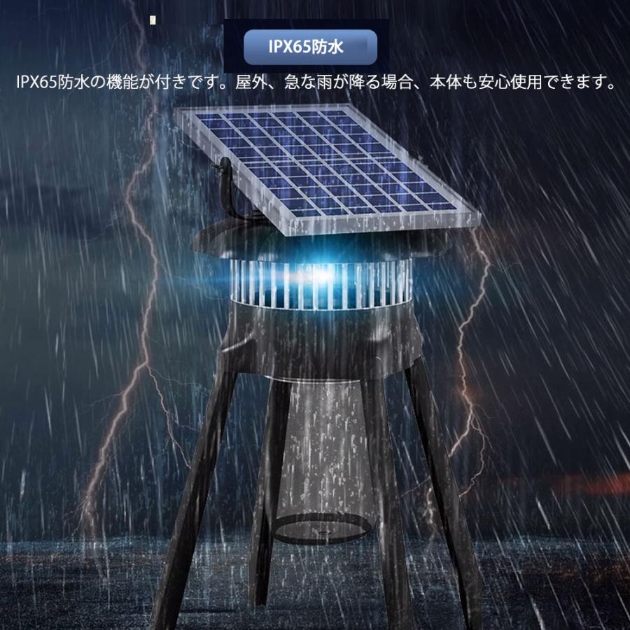 ソーラー充電式 吸い込みタイプ 蚊取り器 殺虫機 害虫駆除 UV光源誘引 RES-CO2誘因 静音 蚊 虫 駆除 キャンプ 養鶏場 畜牧 屋外 : Vertex one - 通販 ...
