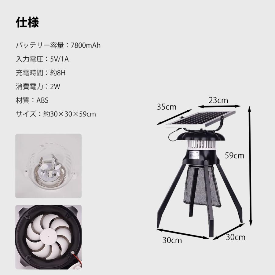 ソーラー充電式 吸い込みタイプ 蚊取り器 殺虫機 害虫駆除 UV光源誘引 RES-CO2誘因 静音 蚊 虫 駆除 キャンプ 養鶏場 畜牧 屋外 : Vertex one - 通販 ...