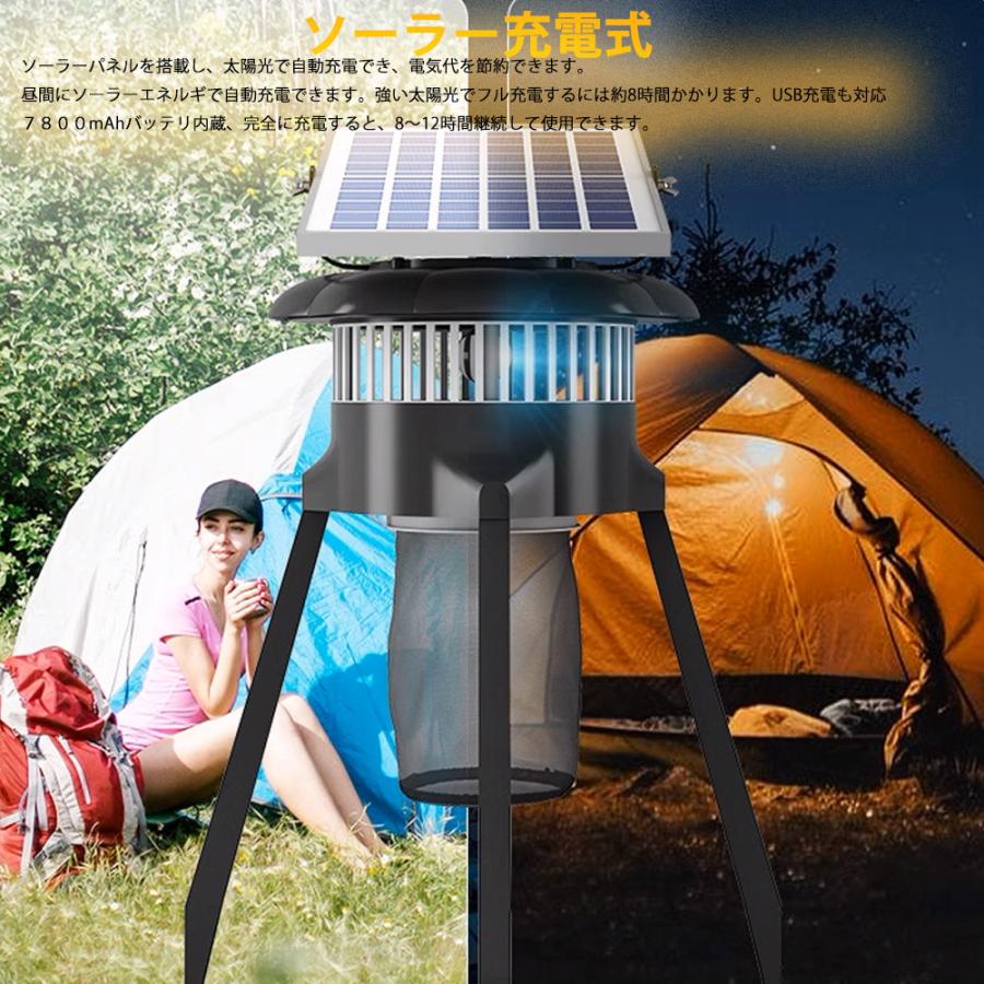 ソーラー充電式 吸い込みタイプ 蚊取り器 殺虫機 害虫駆除 UV光源誘引 RES-CO2誘因 静音 蚊 虫 駆除 キャンプ 養鶏場 畜牧 屋外 : Vertex one - 通販 ...