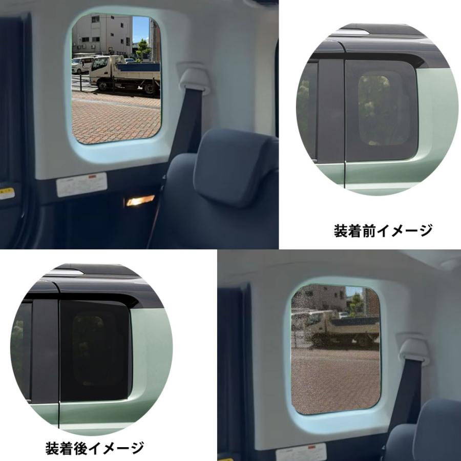新型 ダイハツ タント タントカスタム 互換対応メッシュ リヤクォーター リアクオーター プライバシー保護 日除け/遮光 メッシュサンシェード ...