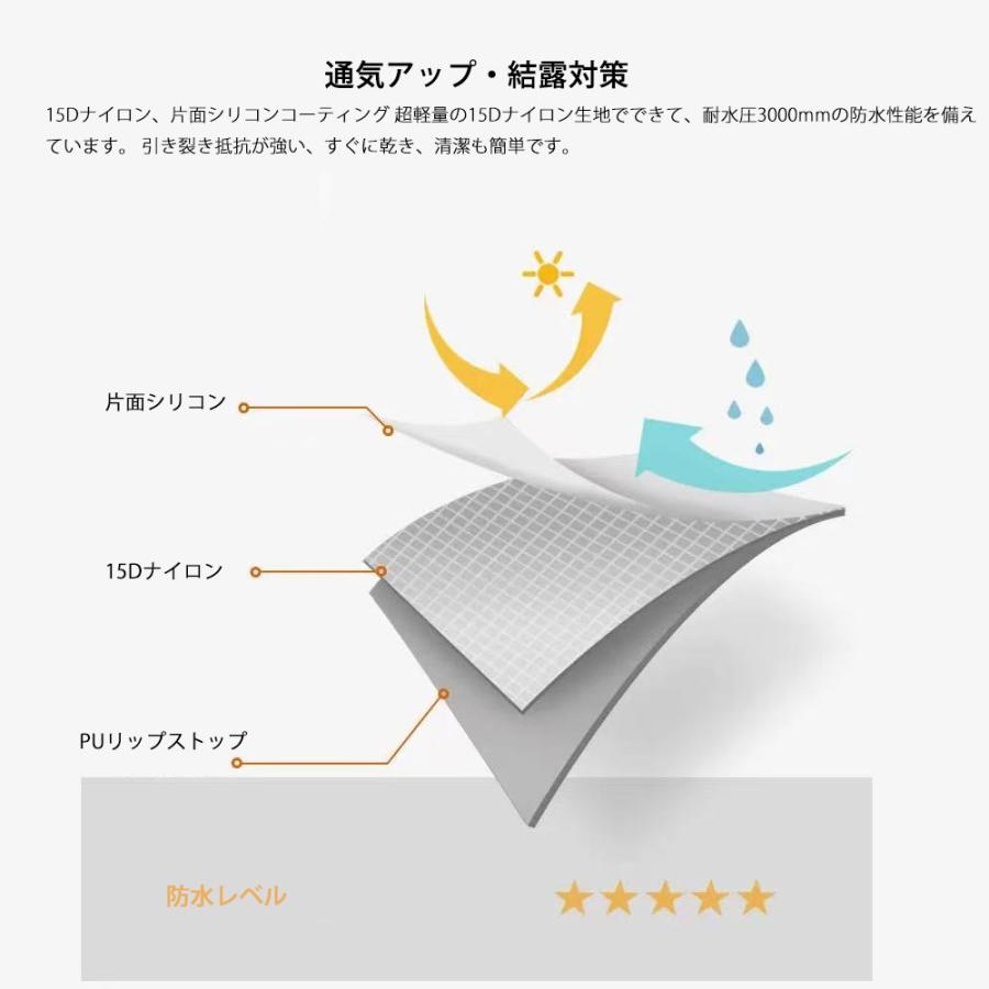 Teci 超軽量500g ソロ用テント ULテントTipi tent 登山テント 山岳テント 15Dナイロン 片面シリコンコーティング 耐水圧 ...