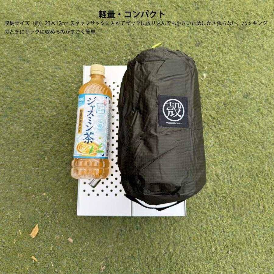Teci 超軽量500g ソロ用テント ULテントTipi tent 登山テント 山岳テント 15Dナイロン 片面シリコンコーティング 耐水圧 ...
