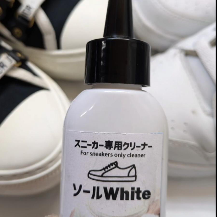 KAMINAGA スニーカーソール専用クリーナー エネロソールWhite 50ml すにーかーソール 頑固なソールの汚れ落とし ...