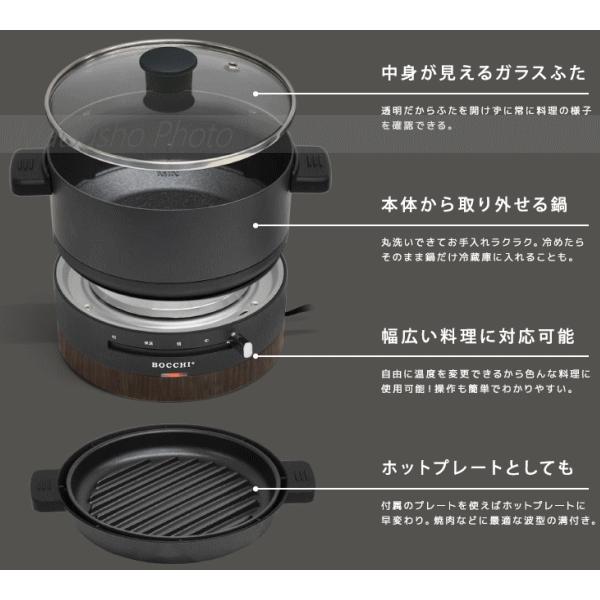 VERSOS 電気鍋 万能鍋 電気グリル鍋 卓上 グリル鍋 ひとり鍋 一人用 ベルソス VS-KE27 送料無料 : べりはやっ!ヤフー店 ...
