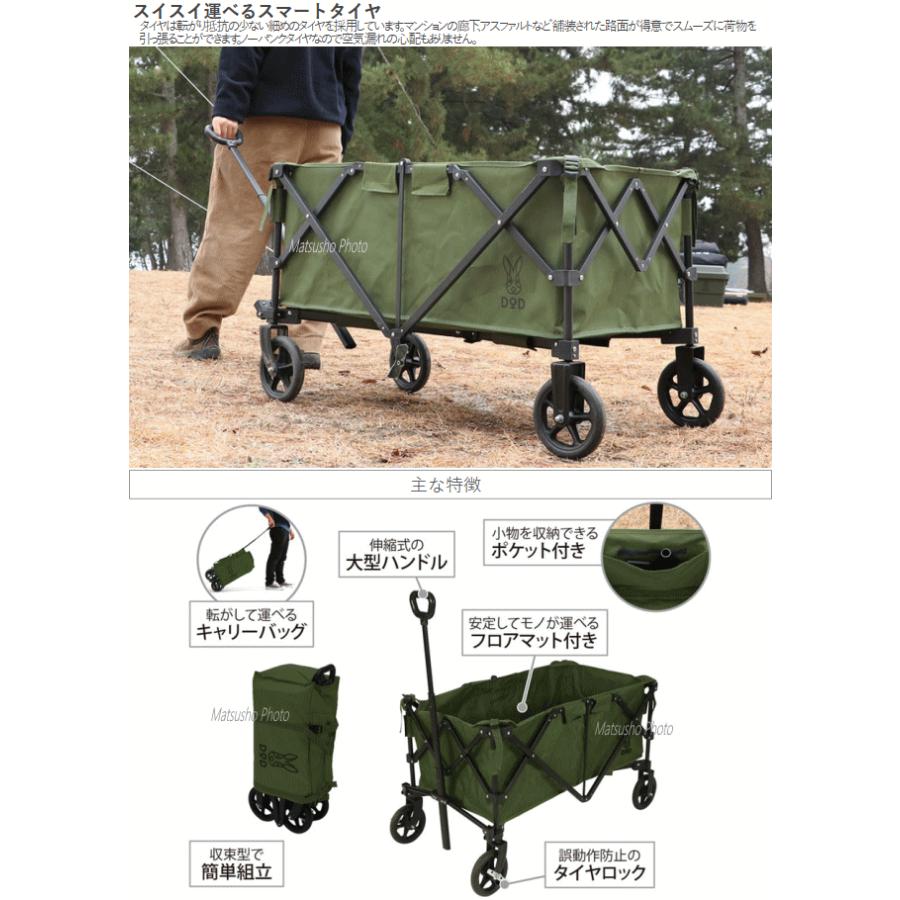 DOD キャリーワゴン キャリー ワゴン 収束型 容量約160L 耐荷重100kg アルミ合金製 軽量 コンパクト 簡単組立 アウトドア アルミキャリーワゴン C2-534-KH : べり ...