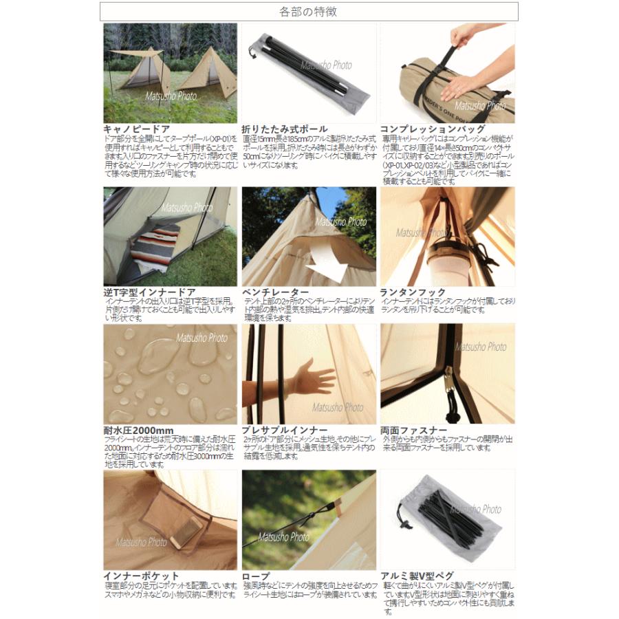 DOD（ディオーオーディー） ワンポールテント ソロテント 2ルームワン