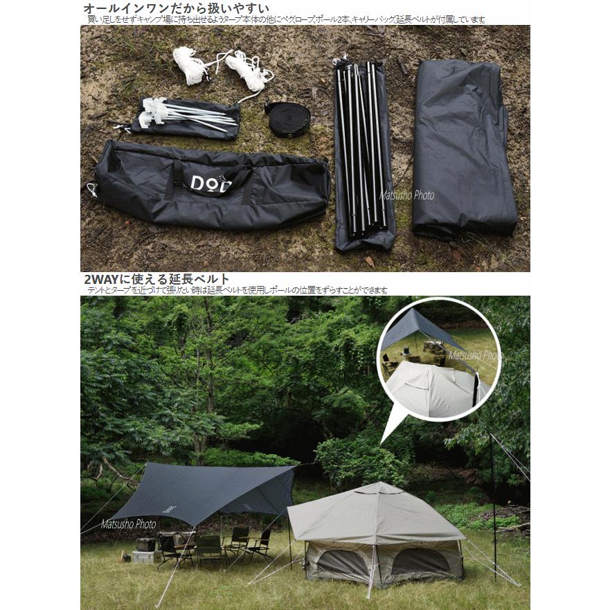 DOD タープ ヘキサタープ オープンタープ ベーシック オールインワン ポリエステル ポール ペグ ロープ付属 いつかのタープ TT5-631-BK ブラック : べりはやっ!ヤフー店 ...