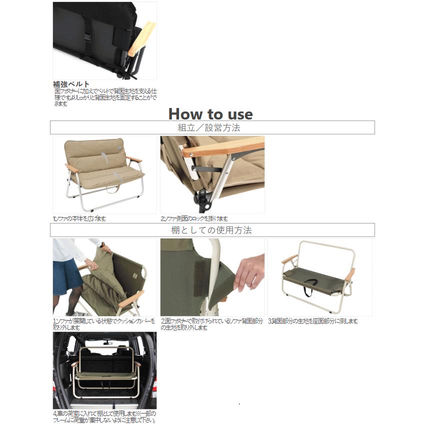 DOD（ディオーオーディー） ソファ 2人掛けソファ ワンタッチ 車載棚
