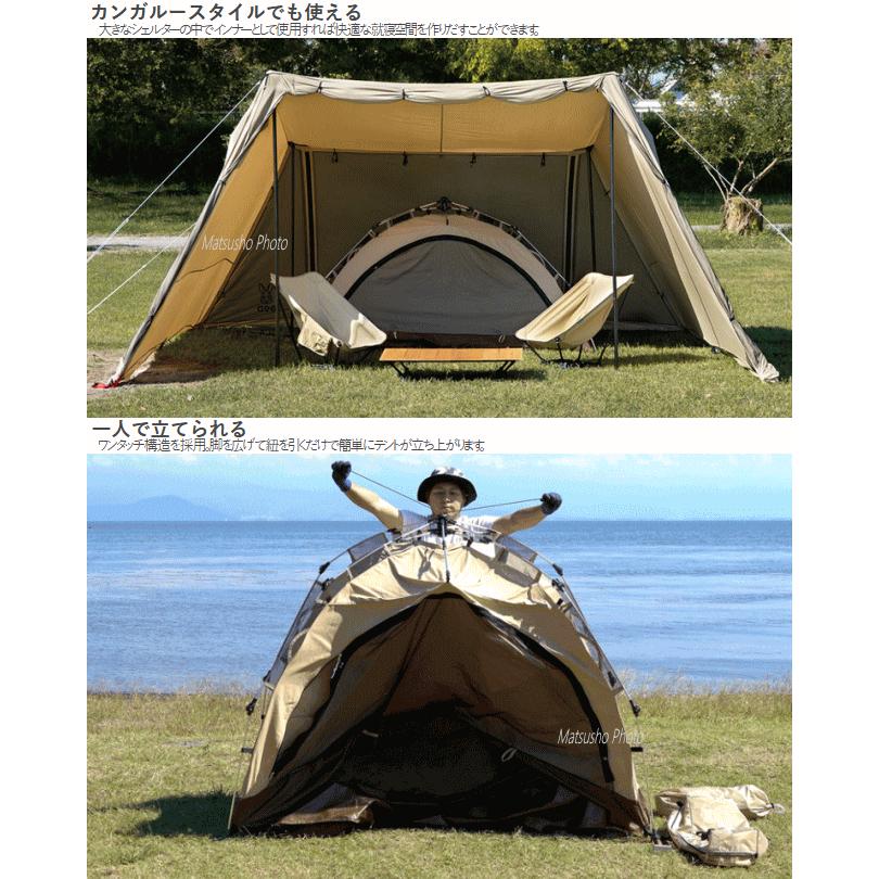 2人用 テント ファミリーテント ディーオーディー DOD わがやのテントS T2-981-TN タン 送料無料 : bs-1353 : べり ...