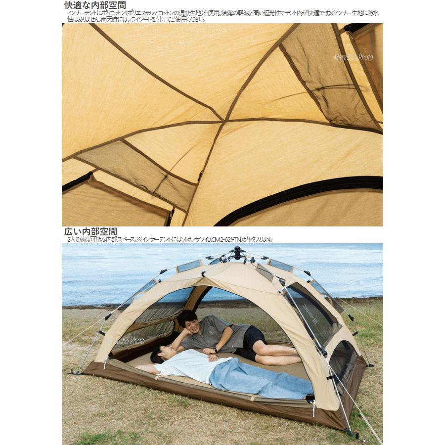 2人用 テント ファミリーテント ディーオーディー DOD わがやのテントS T2-981-TN タン 送料無料 : bs-1353 : べり ...