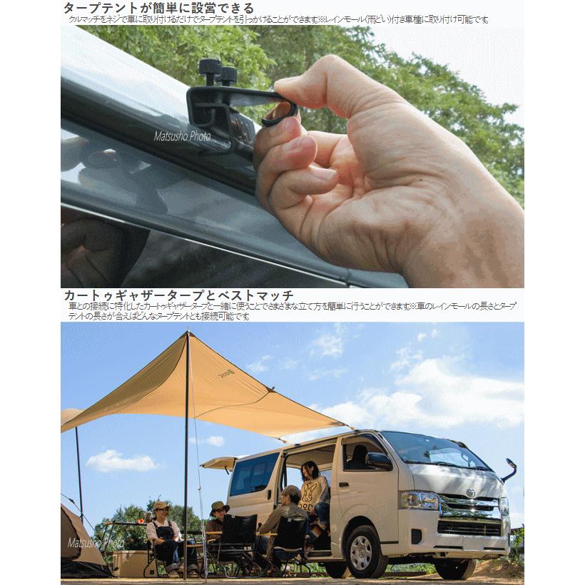 車用 タープフック タープテントフック ディーオーディー DOD クルマッチ（2個セット）FK3-856-BK 送料無料 :bs-1393:べりはやっ!ヤフー店 - 通販 - Yahoo!ショッピング