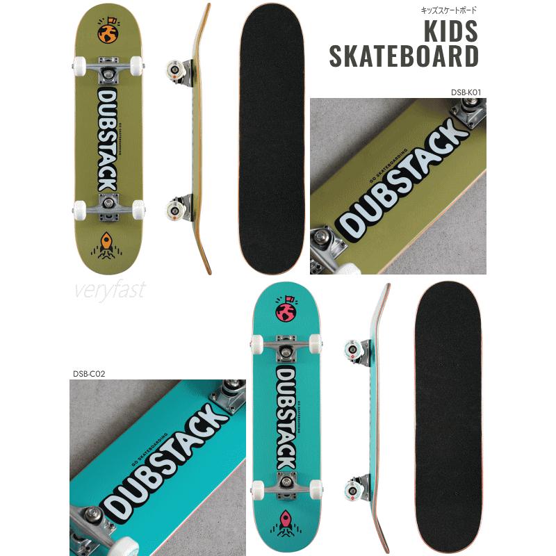 ドッペルギャンガー 子供用 コンプリートセット スケートボード スケボー ダブスタック DUBSTACK キッズスケートボード DSB-K01 DSB-K02 全2モデル 送料無料 : べり ...