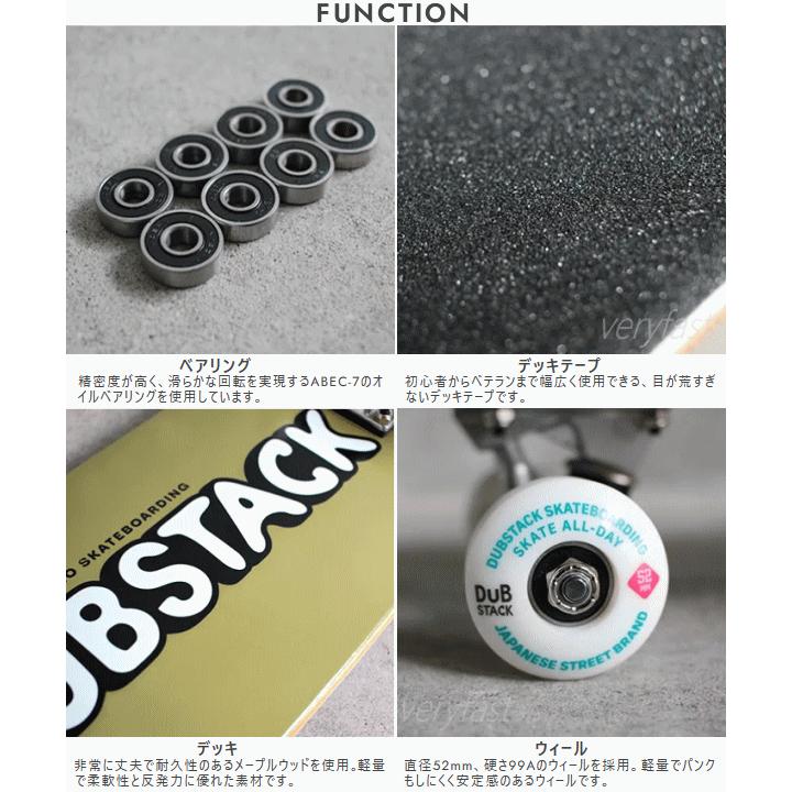 ドッペルギャンガー 子供用 コンプリートセット スケートボード スケボー ダブスタック DUBSTACK キッズスケートボード DSB-K01 DSB-K02 全2モデル 送料無料 : べり ...