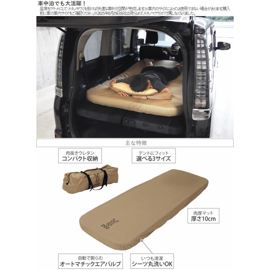 DOD（ディオーオーディー） マット ソロサイズ 自動膨張式