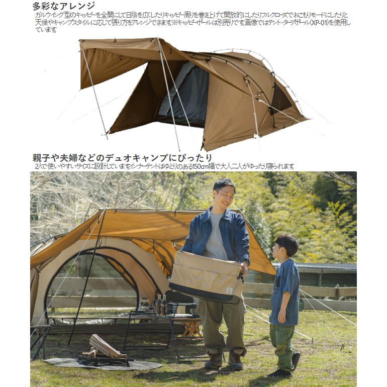 DOD テント ガルウイング型 ガルテント デュオキャンプ ソロキャンプ オールシーズン対応 ポリコットン生地 焚き火 アウトドア キャンプ ガルテント T2-052-CA メーカー直送 DOD（ディオーオーディー） テント ガルウイング型 ガルテント デュオ