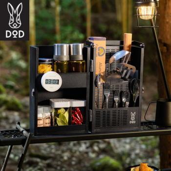 DOD シェルフ キッチンシェルフ スパイスシェルフ 調理器具収納 調味料入れ 持ち運べる 分離可能 キッチン ダイニング 家 キャンプ アウトドア シェフレルシェルフ LITE MK1-018-BK DOD（ディオーオーディー） シェルフ キッチンシェルフ スパイス