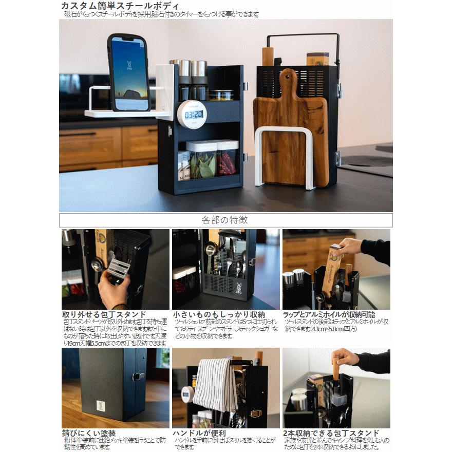 DOD（ディオーオーディー） シェルフ キッチンシェルフ スパイス