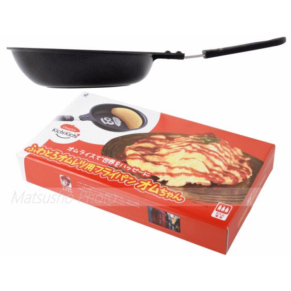 東京企画販売 ふわとろオムレツ用フライパン オムレツパン ガス 東京企画販売 ふわとろオムレツ用フライパン オムレツパン ガス
