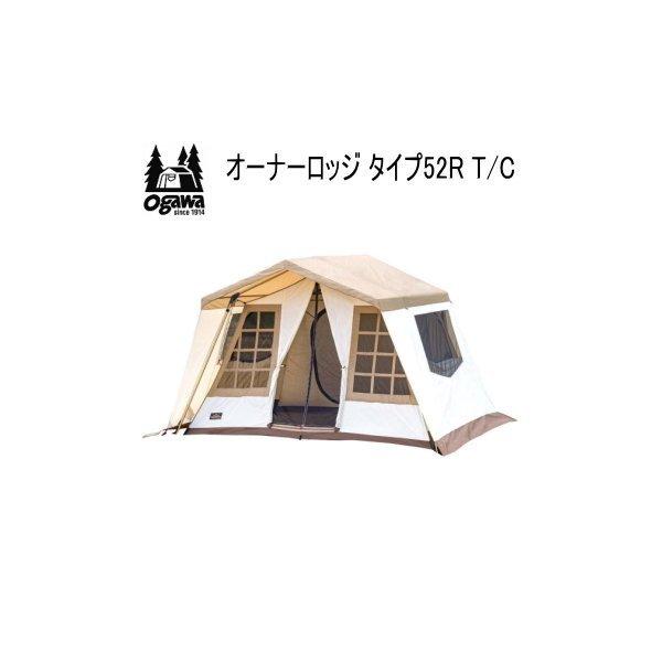キャンパル ogawa オガワ テント 5人用 CAMPAL JAPAN オーナーロッジ タイプ52R T/C 2253 ロッジテント 送料無料【SC10】 : cp-0114 : べりはやっ ...