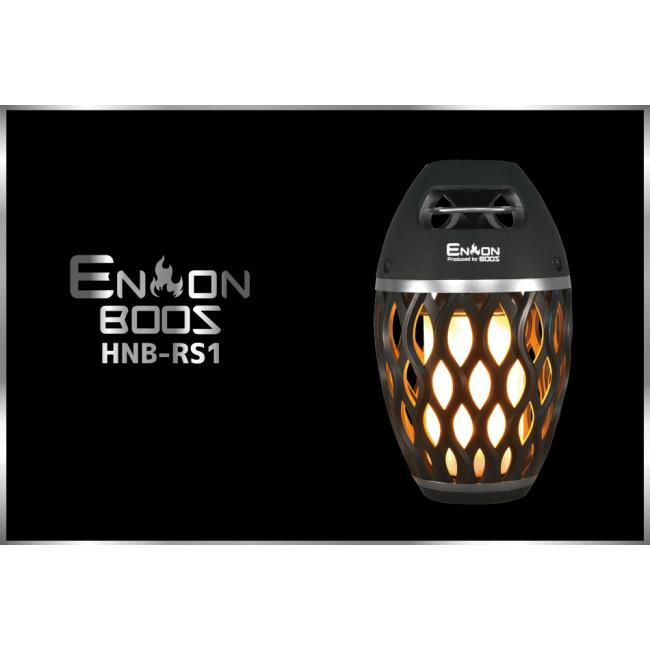 ワイヤレススピーカー ポータブルスピーカー BOOS Bluetoothスピーカー 炎音 HNB-RS1 送料無料 : べりはやっ!ヤフー店 - 通販 - Yahoo!ショッピング