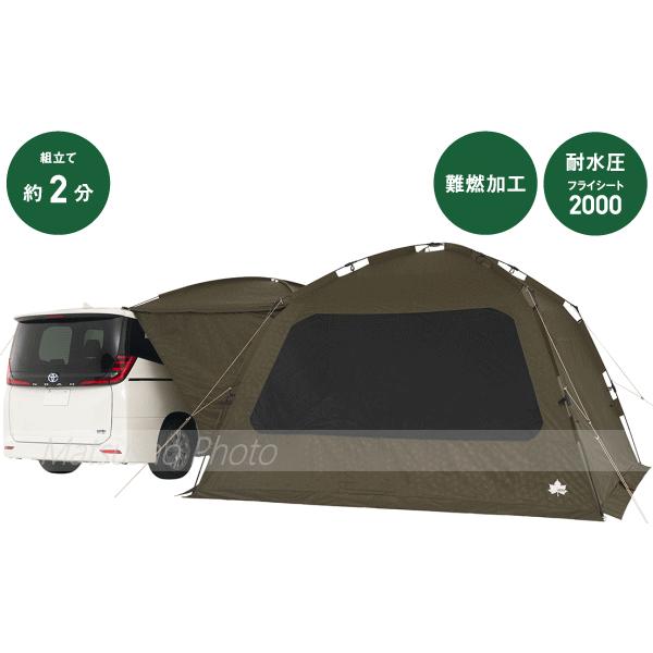 LOGOS スクリーンタープ 日除け 日よけ タープ 難燃加工 収納バッグ付き ロゴス neos PANEL クイックカージョイントスクリーンタープ-BE 71203006 送料無料 : べり ...