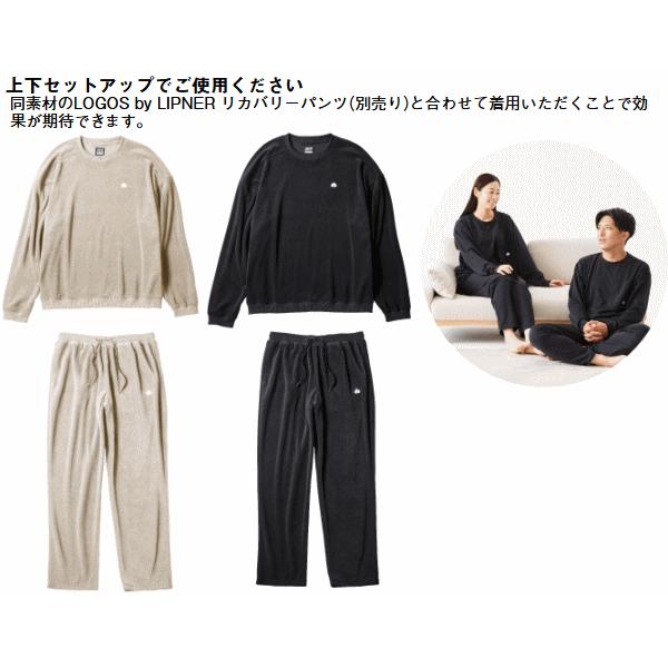 LOGOS（ロゴス） リカバリーウェア メンズ レディース リゲインテック