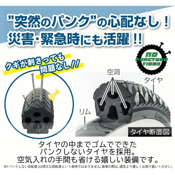 ミムゴ 折り畳み自転車 メーカー直送 ノーパンク20インチ折畳み自転車