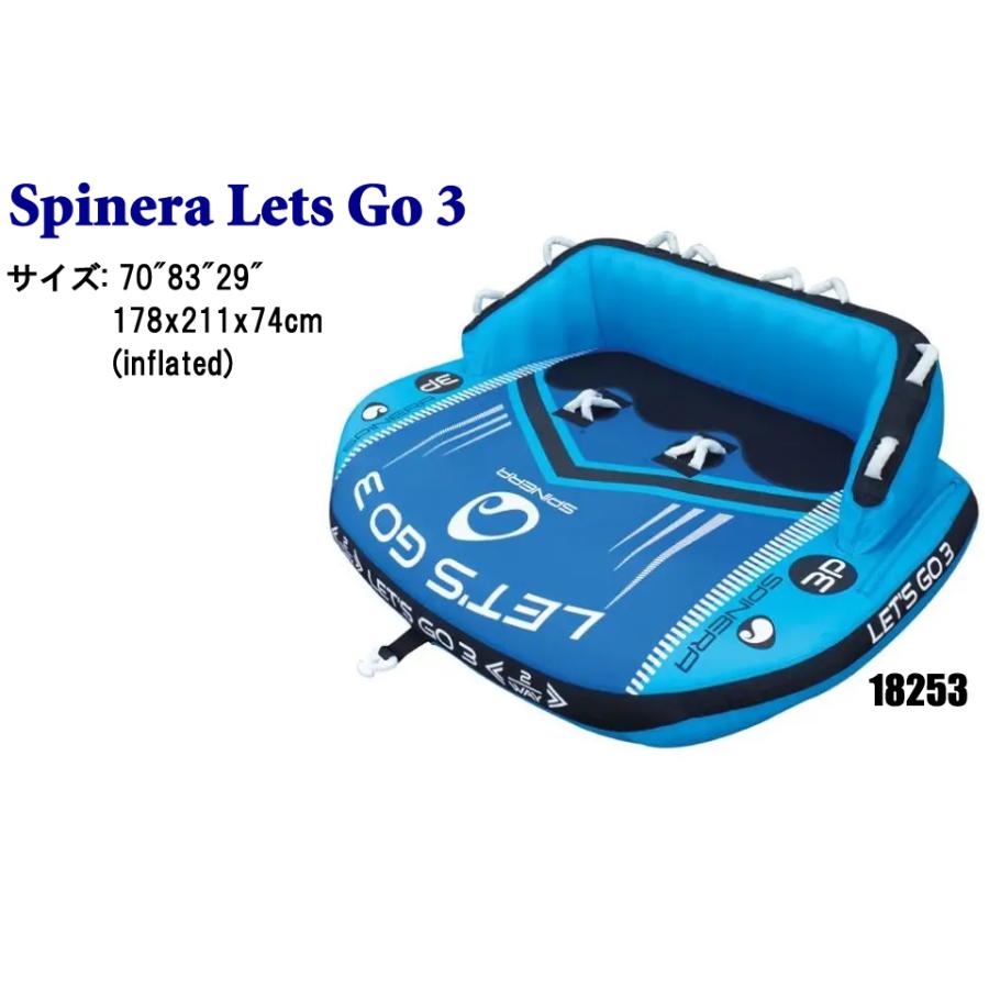 JETPILOT スピネラ レッツ ゴー3 18253 3人乗り トーイングチューブ チューブ Spinera Lets Go 3 水上バイク ...