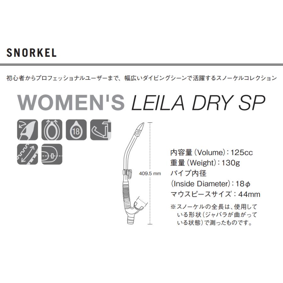 GULL GS-3164B レイラドライSP ブラックシリコン ダイビング スノーケル ガル LAILA DRY SP スノーケリング スキン ...