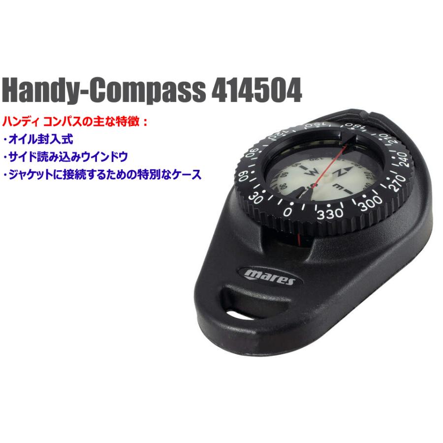 mares MARES マレス HANDY COMPASS ハンディ コンパス 414504 ダイビング オイル封入式 方位磁石 方位磁針 ...