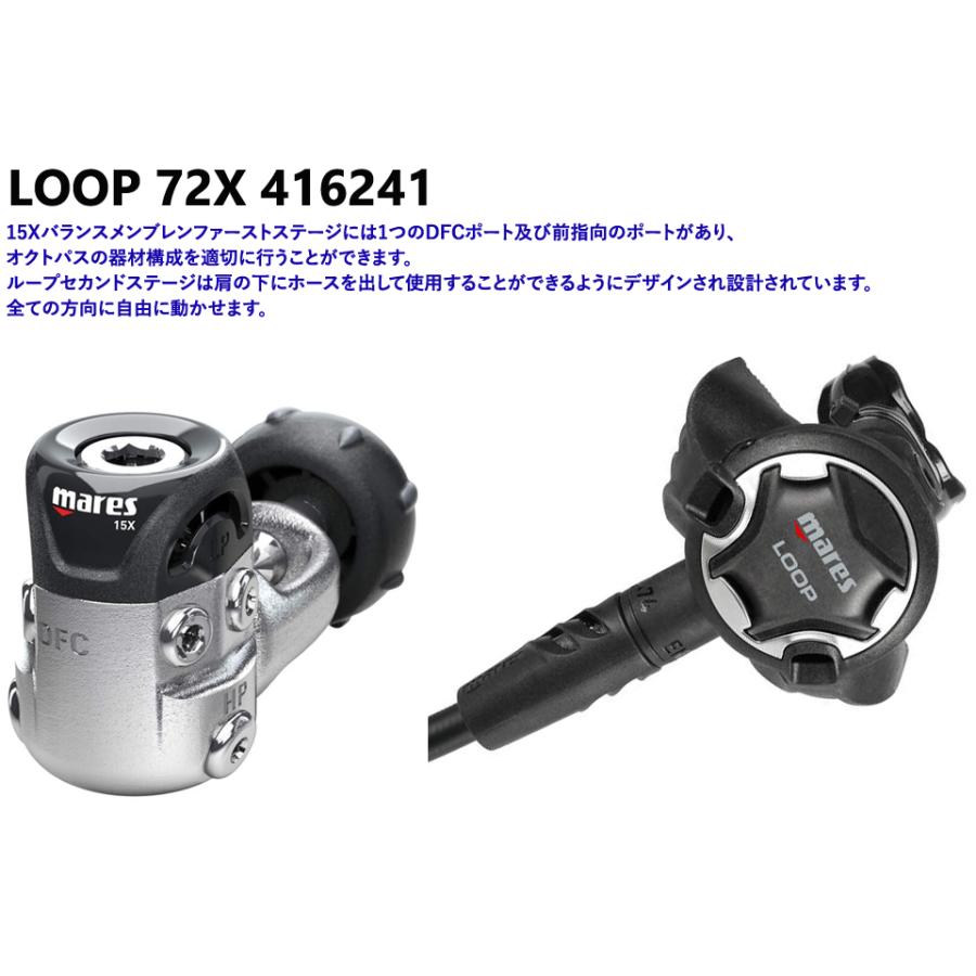 mares マレス ループ 15X 416241 ダイビング レギュレター 1ST 2ND MARES LOOP 72X レギュレーター レギ レギュ : VERY-GOODTIME - 通販 ...