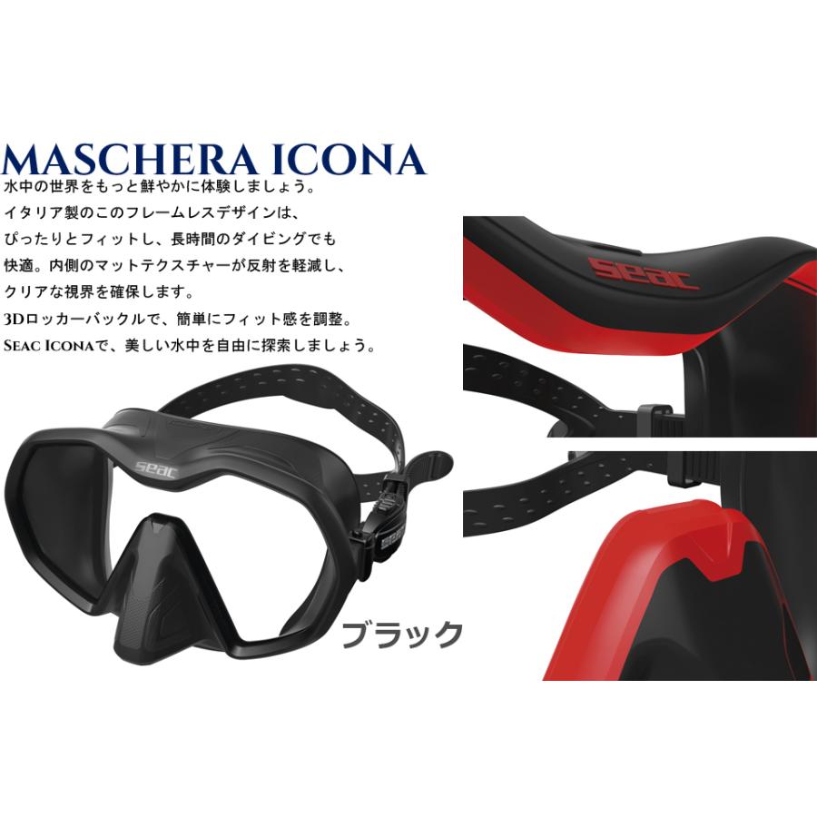 SEAC ICONA 75-69 ダイビング マスク シリコンマスク ゴーグル 水中メガネ フリーダービング スキンダイビング スノーケリング ...