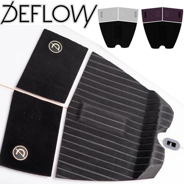 DEFLOW デフロウ 3 PIECE PAD VOL.2 デッキパッド サーフィン トラクション 3ピース 3PCS サーフボード デッキ ...